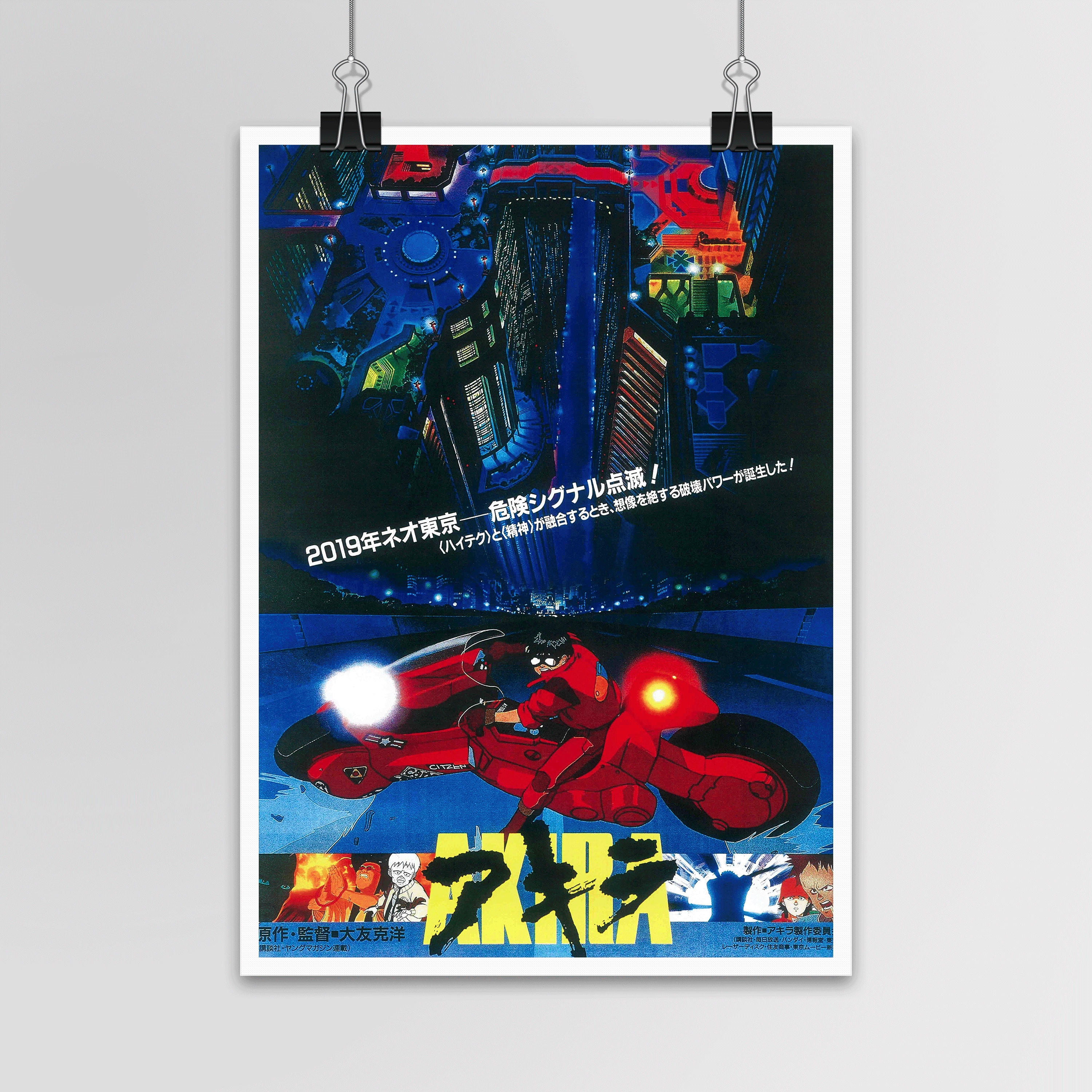 Anime – Funky Art Gallery